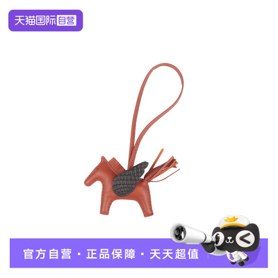 中古爱马仕吊饰棕色羊羔皮