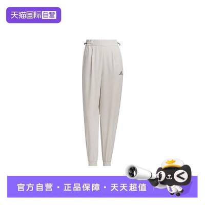 【自营】Adidas阿迪达斯女子三叶草长裤运动宽松裤子长裤JM8778