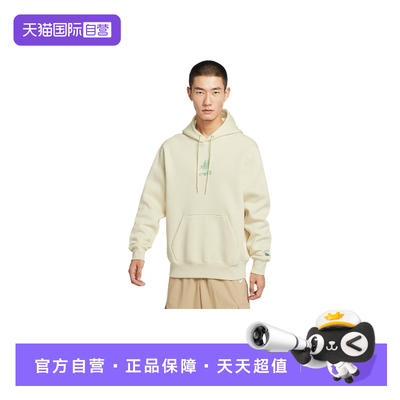 【自营】Nike耐克男子卫衣时尚舒适休闲百搭款运动上衣HV1217-229