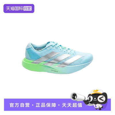 【自营】Adidas阿迪达斯男鞋缓震休闲舒适运动透气跑步鞋LA5895