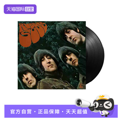 【自营】正版 披头士 The Beatles Rubber Soul LP黑胶唱片12寸