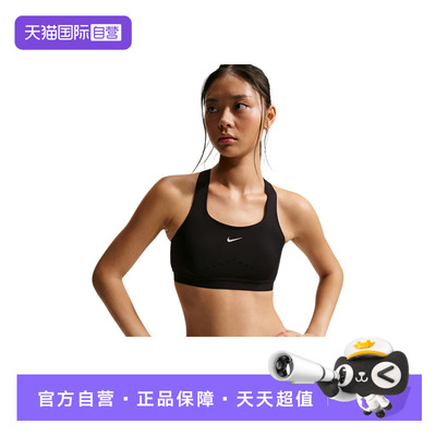 【自营】NIKE耐克女运动内衣春训练BRA透气跑步背心 HM5221-010