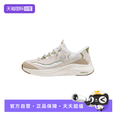 【自营】Skechers斯凯奇女士轻质休闲百搭绑带运动鞋 150412/NTGR