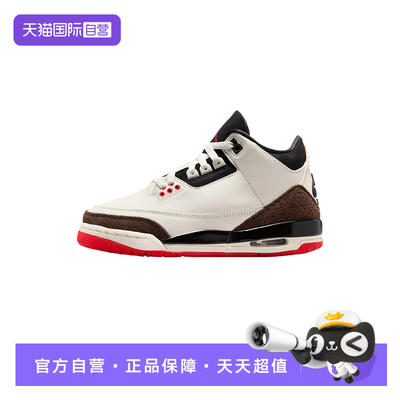 【自营】NIKE耐克男大童AIR3RETROBG运动训练篮球鞋DM0967-103