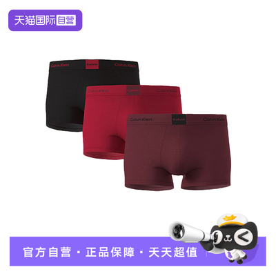 【自营】Calvin Klein/凯文克莱男士平角内裤棉质舒适LV00NB4476