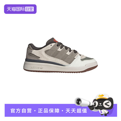 【自营】adidas阿迪达斯三叶草男女复古时尚运动休闲鞋JP9212