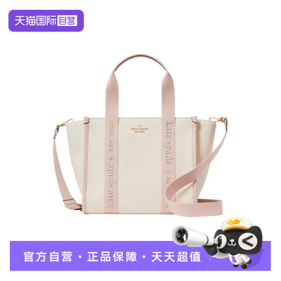 katespade帆布托特包