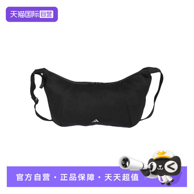 【自营】adidas阿迪达斯Softlux小号单肩拉链开口女斜挎包 LF1691