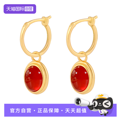 【自营】VITARING耳环女925银红玛瑙吊坠耳坠小众设计简约耳饰