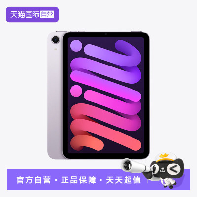Apple苹果无线局域网机型