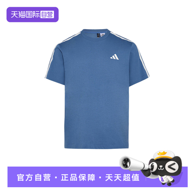 【自营】adidas阿迪达斯三条纹纯色简约男宽松短袖T恤 KR2492