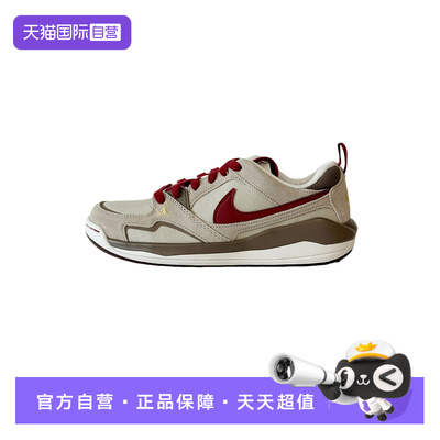 【自营】NIKE耐克男子时尚百搭透气防滑运动鞋FQ7262-017