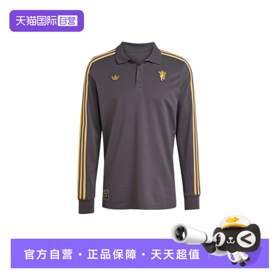【自营】Adidas阿迪达斯男子长袖时尚舒适运动休闲百搭T恤JN2822