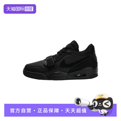 【自营】JORDAN耐克男鞋AJ312黑色运动鞋休闲篮球鞋IQ9784-001