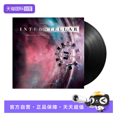 【自营】正版 INTERSTELLAR 星际穿越 电影原声配乐 2LP黑胶唱片