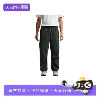 【自营】NIKE耐克Dri-FIT速干透气运动裤宽松梭织长裤 IU7637-060