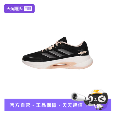 【自营】adidas阿迪达斯女休闲舒适缓震鞋运动跑步鞋KH5344
