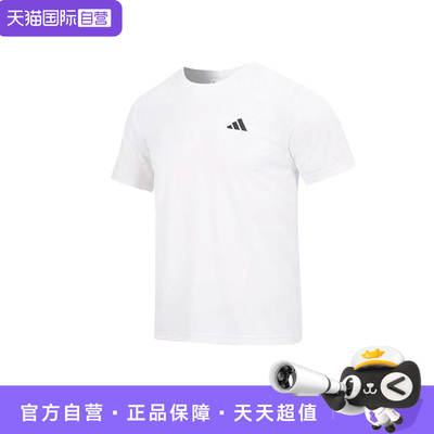 【自营】adidas/阿迪达斯FAB TEE男款速干运动圆领短袖T恤 HR8728