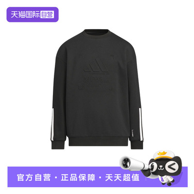 【自营】adidas阿迪达斯男大童透湿保暖休闲卫衣套头衫 KB5096