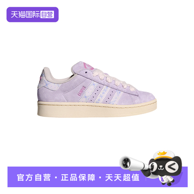 【自营】Adidas阿迪达斯女三叶草休闲低帮系带经典运动板鞋KJ4302