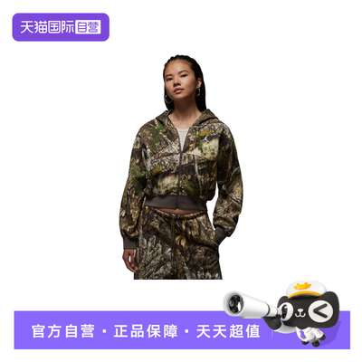 【自营】耐克外套女印花宽松连帽衫加绒短款卫衣夹克HV0470-133