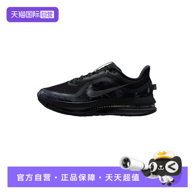 【自营】NIKE耐克男鞋黑色气垫鞋运动鞋跑步鞋IF9630-001