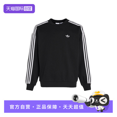 【自营】adidas阿迪达斯男三叶草黑色篮球套头衫圆领卫衣 KG3898