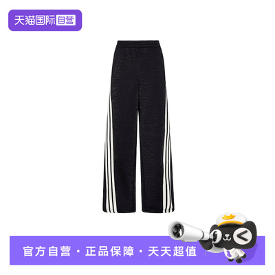 【自营】Adidas/阿迪达斯DCE DK PNT三条纹针织休闲裤长裤KX8912