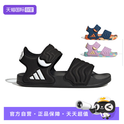 【自营】阿迪达斯ADILETTE SANDAL 2 休闲凉鞋HQ0114