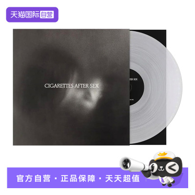 【自营】事后烟乐队 Cigarettes After Sex X's 黑胶唱片 透明胶