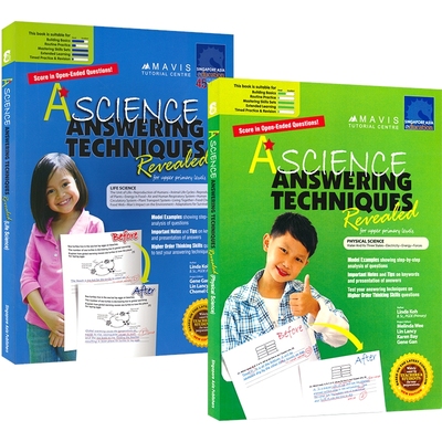 新加坡科学小学生命物理