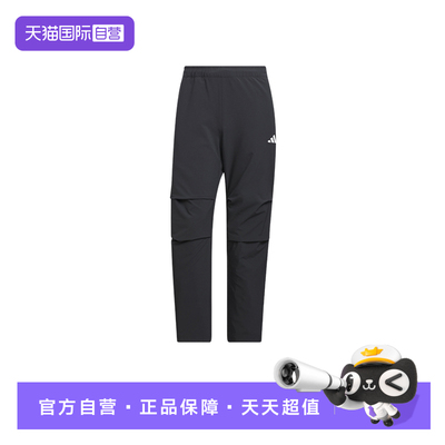【自营】adidas阿迪达斯男降落伞运动裤清风面料梭织长裤KF2484