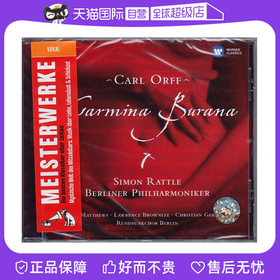【自营】正版  ORFF奥尔夫 布兰诗歌CARMINA BURANA CD唱片