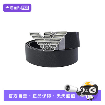 【自营】EA阿玛尼男士裤腰带真皮大LOGO商务休闲皮带Y4S270 YLP4X