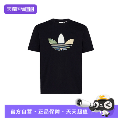 【自营】adidas阿迪达斯三叶草纹理感三条纹半袖短袖T恤 KW5671