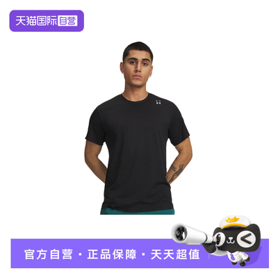 【自营】安德玛男Halo Vent速干运动凉感舒适短袖T恤 6001829-008