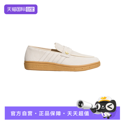 【自营】adidas阿迪达斯三叶草乐福鞋HANDBALL橡胶底休闲鞋LC3891