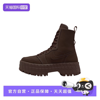 【自营】耐克女鞋子新款马丁靴AJ1高帮厚底休闲运动靴IO8742-237