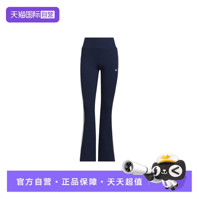 【自营】adidas阿迪达斯男子休闲运动裤经典针织微喇叭长裤KC3130