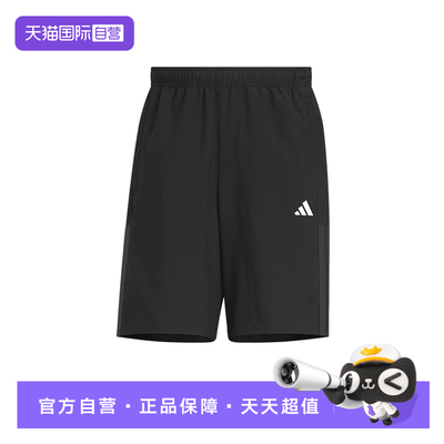 【自营】adidas阿迪达斯男速干凉爽跑步健身五分裤梭织短裤KC2882