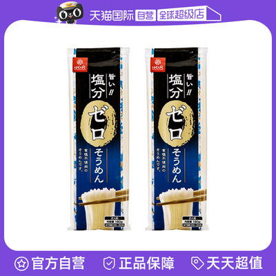 合康贝谷婴儿面条宝宝面非辅食