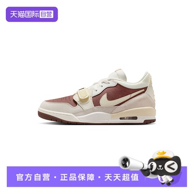 【自营】nike耐克男鞋白棕AJ312休闲复古篮球鞋IV3217-211透气