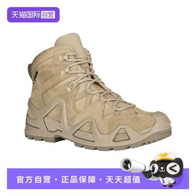 LOWA登山鞋徒步鞋耐磨防水防滑