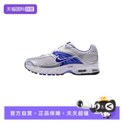 【自营】NIKE耐克男鞋休闲时尚网面运动跑鞋复古老爹鞋IO9279-101