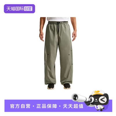 【自营】NIKE耐克男子速干透气运动裤宽松直筒梭织长裤IF1283-320