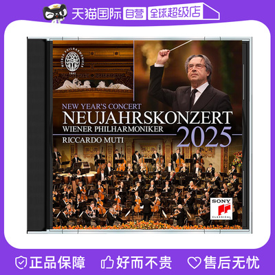 【自营】2025年维也纳新年音乐会 CD 穆蒂 New Years Concert