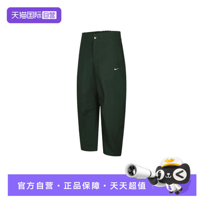 【自营】NIKE耐克女裤九分裤刺绣小勾厚实梭织休闲长裤HV2087-323