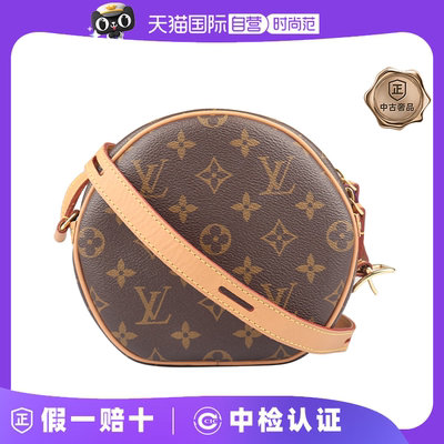 【自营】中古9新LV路易威登BOITE CHAPEAU 老花小号斜挎斜挎包