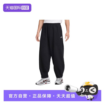 【自营】Nike耐克男子针织长裤运动舒适哈伦裤宽松卫裤HJ1823-010