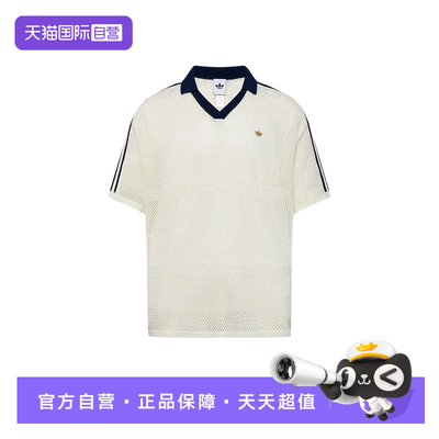 【自营】阿迪达斯中性三叶草南法度假风镂空T恤短袖POLO衫 KW5684
